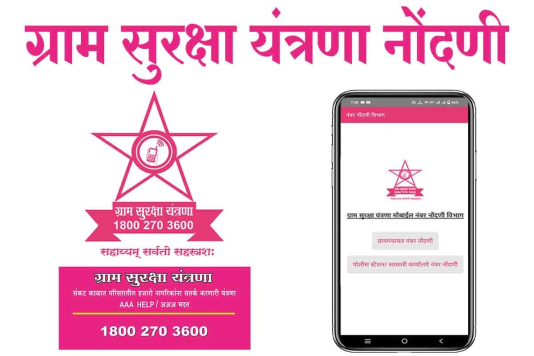 Dushkal Nidhi Anudan List दुष्काळ निधी अनुदान यादी