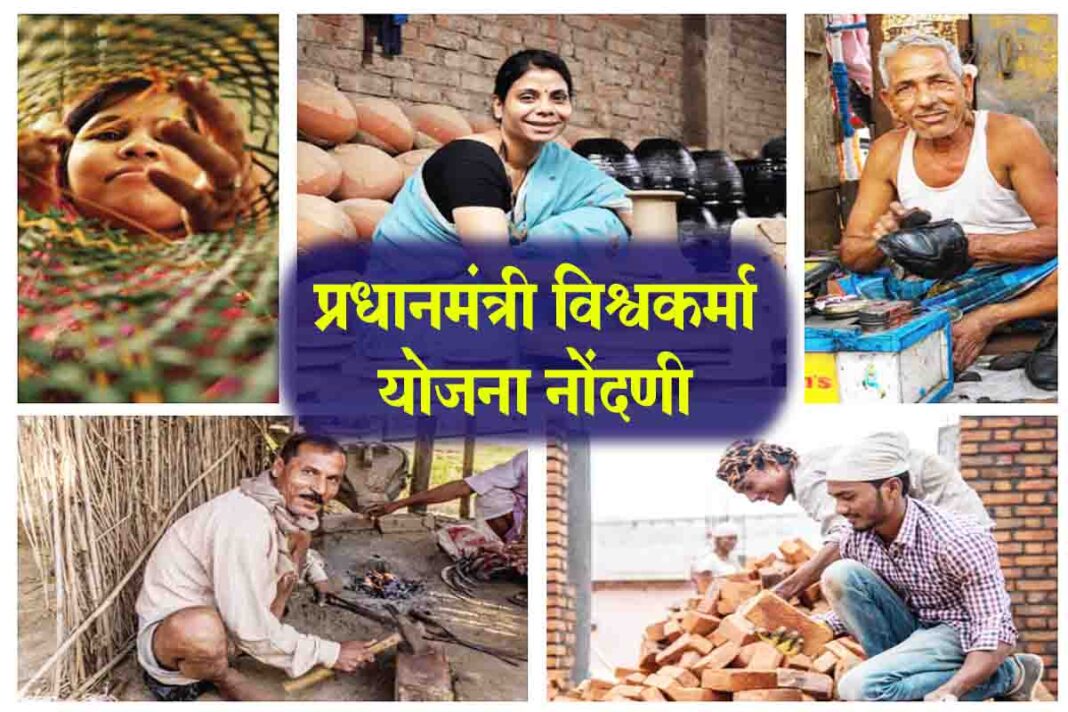 Dushkal Nidhi Anudan List दुष्काळ निधी अनुदान यादी