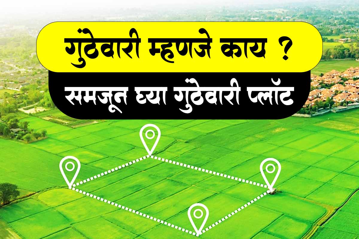 Dushkal Nidhi Anudan List दुष्काळ निधी अनुदान यादी